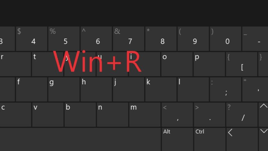 【电脑小知识】2、万能的win+r