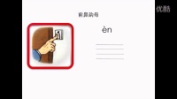 an en in微课视频