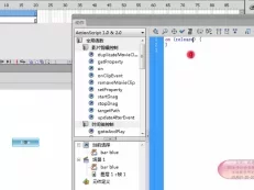 FLASH CS6中的AS代码
