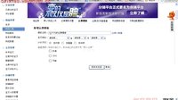 淘宝运费模版的设置勿忘我科技代销淘宝运费模版设置详细版