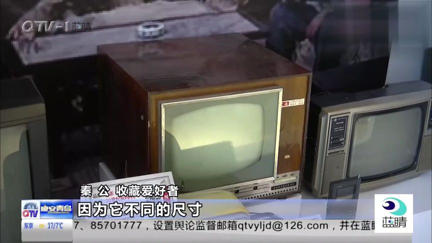 老家电穿越时空,复古与科技融合,让孩子学习家电的历史