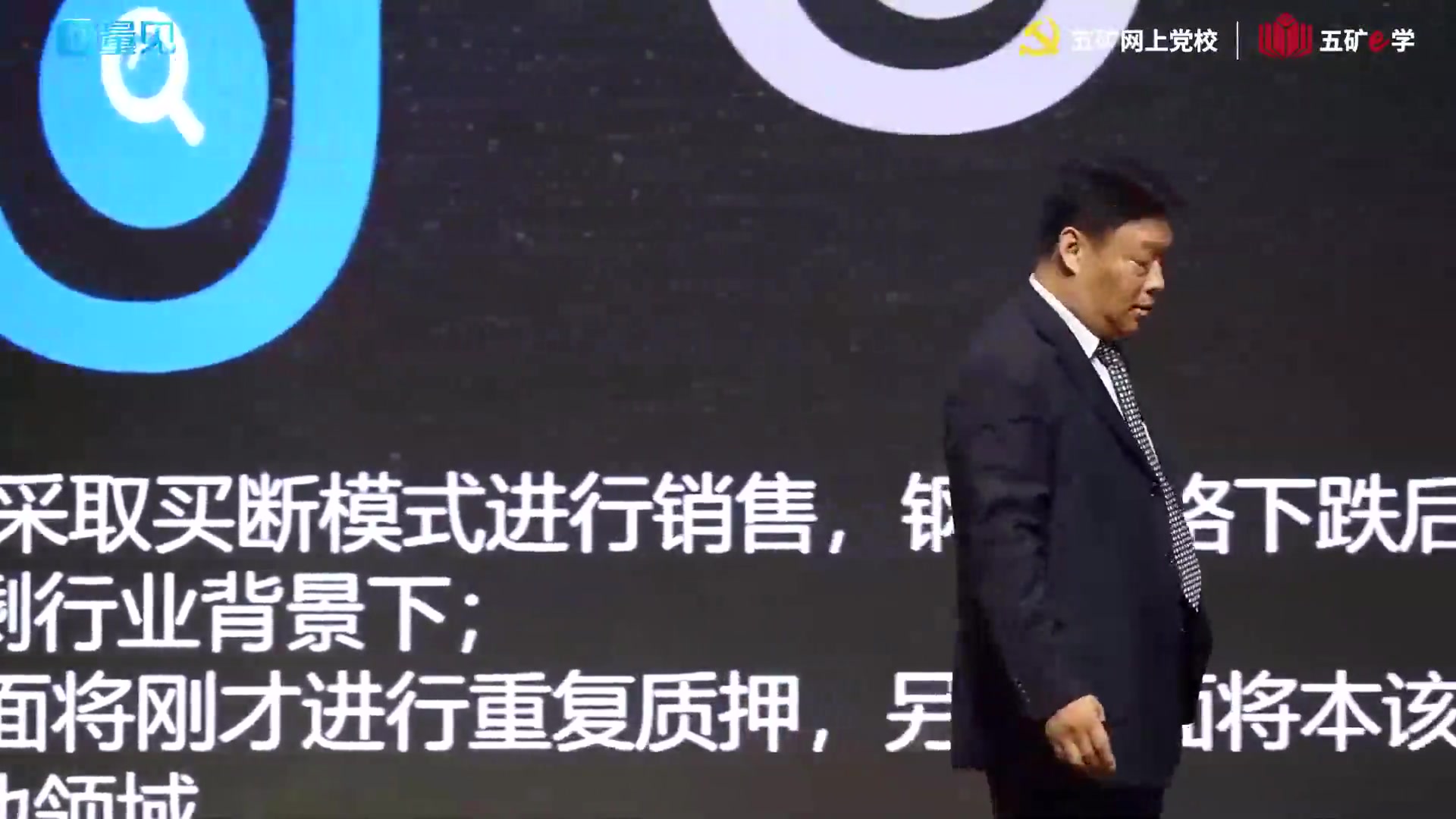 01-企业如何打造商业模式的护城河?