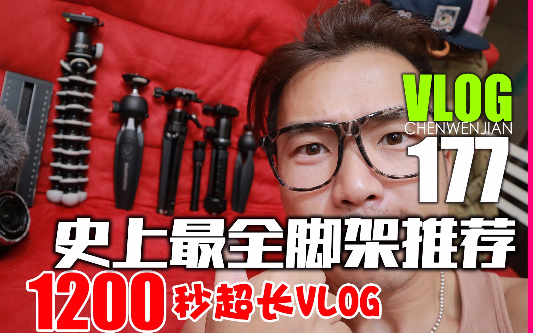 【脚架推荐】必看!史上最全快速轻便拍摄相机三脚架突然惊醒了【...