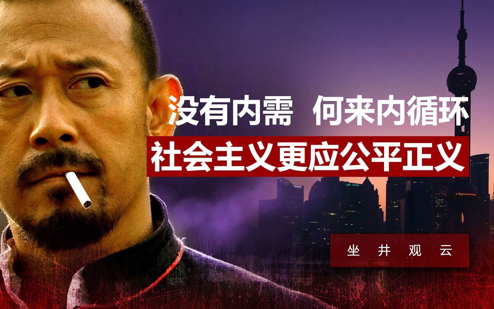 一文说透房产税:富人有点慌,但中国有机会选择一个更好的未来!