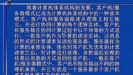 管理信息系统03