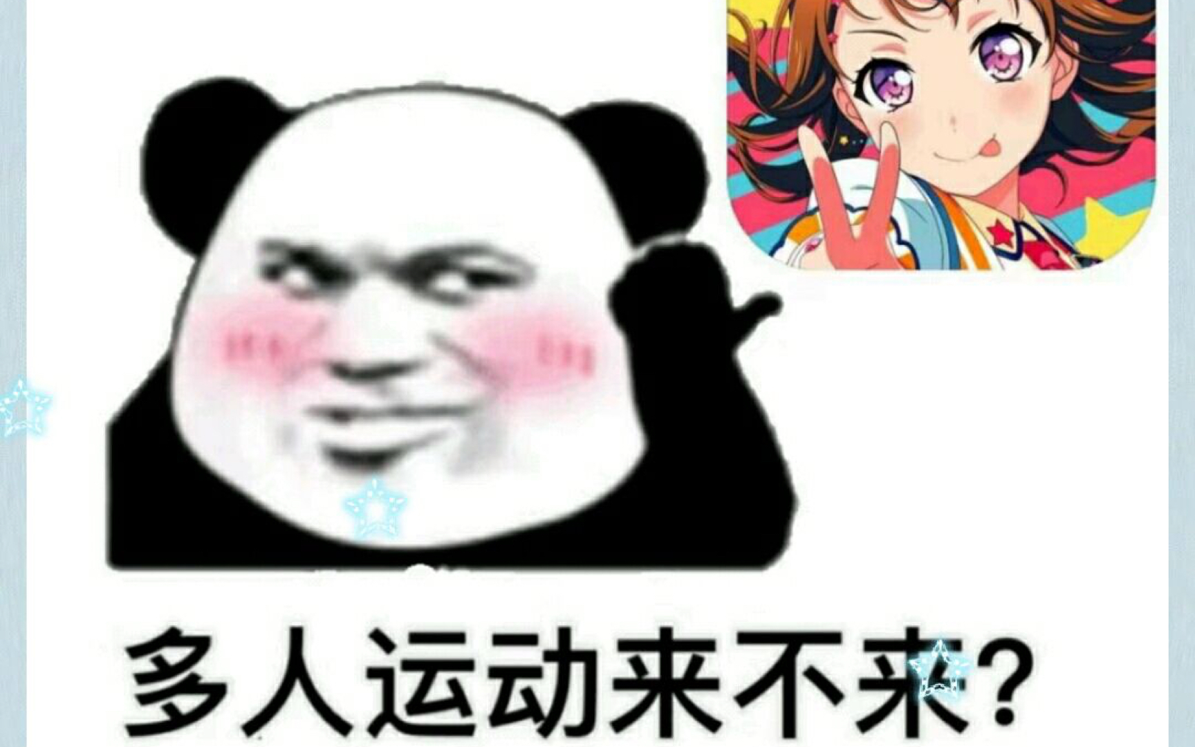 当我用小学生编程软件scratch做了一个 音 游 …
