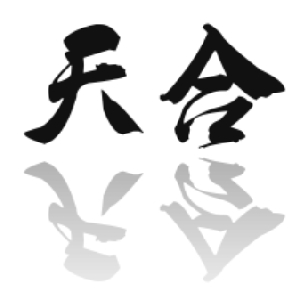 天合课题与教学 