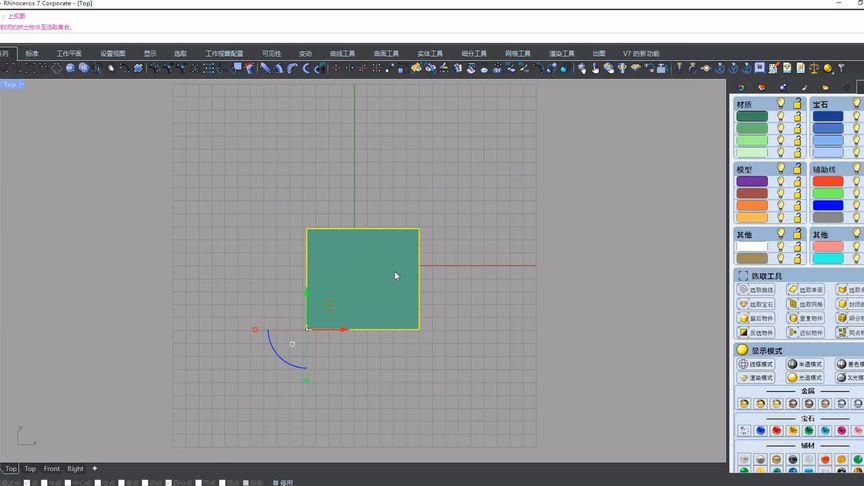 犀牛软件设置成珠宝cad旋转视图方法