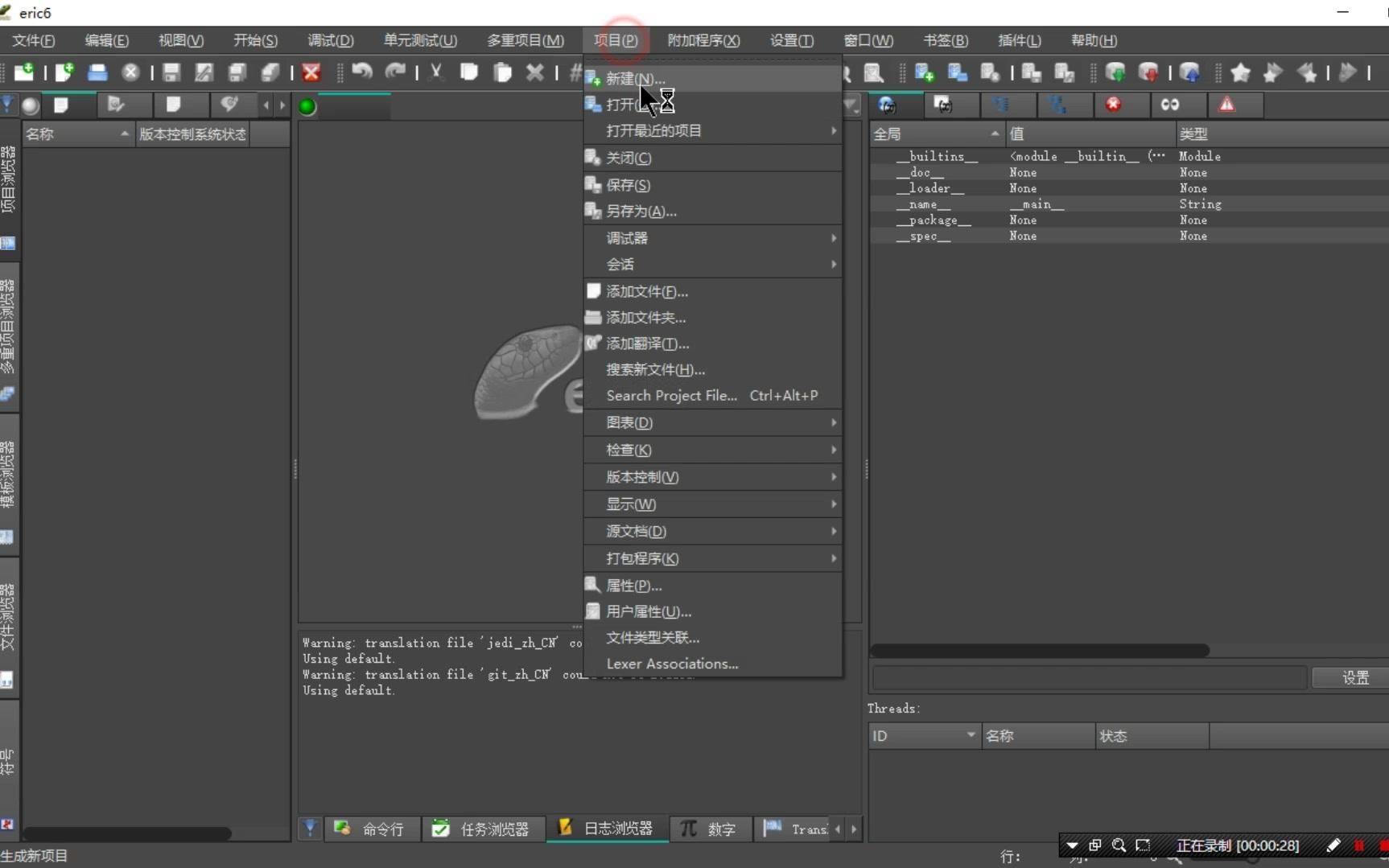 PyQt5系列教程 - 2 - 逻辑与界面分离