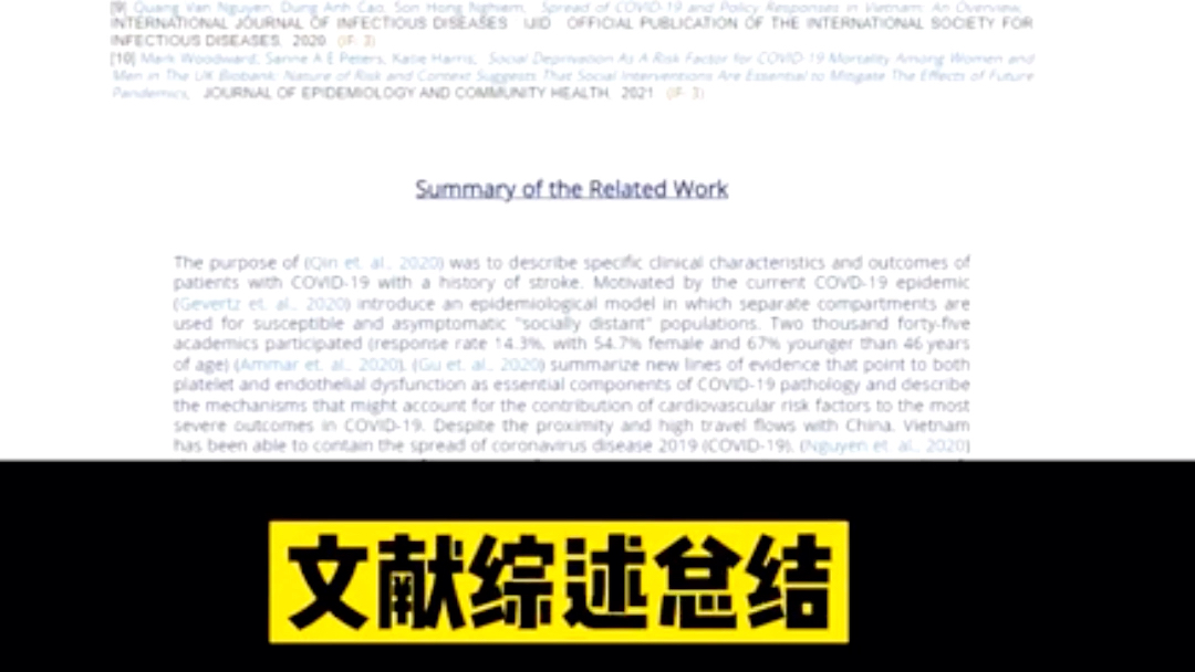 ...写文献综述了,但是没有头绪,今天给大家分享一下如何借助AI助手论文...