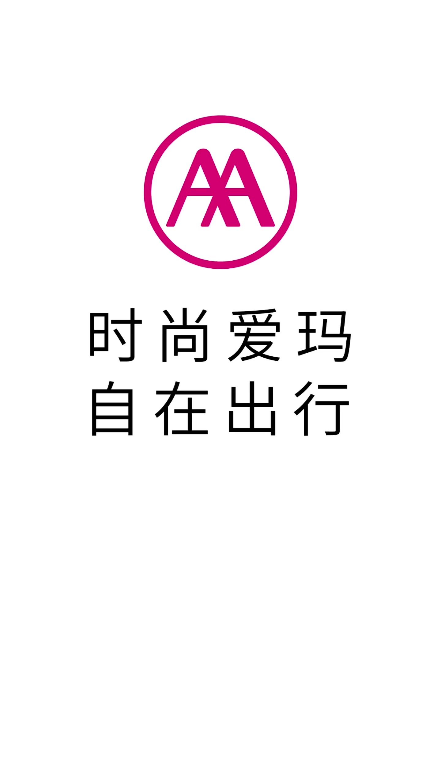 优质、安全、舒适、智能、绿色,#爱玛新国标 电动车,懂车也懂你。以...