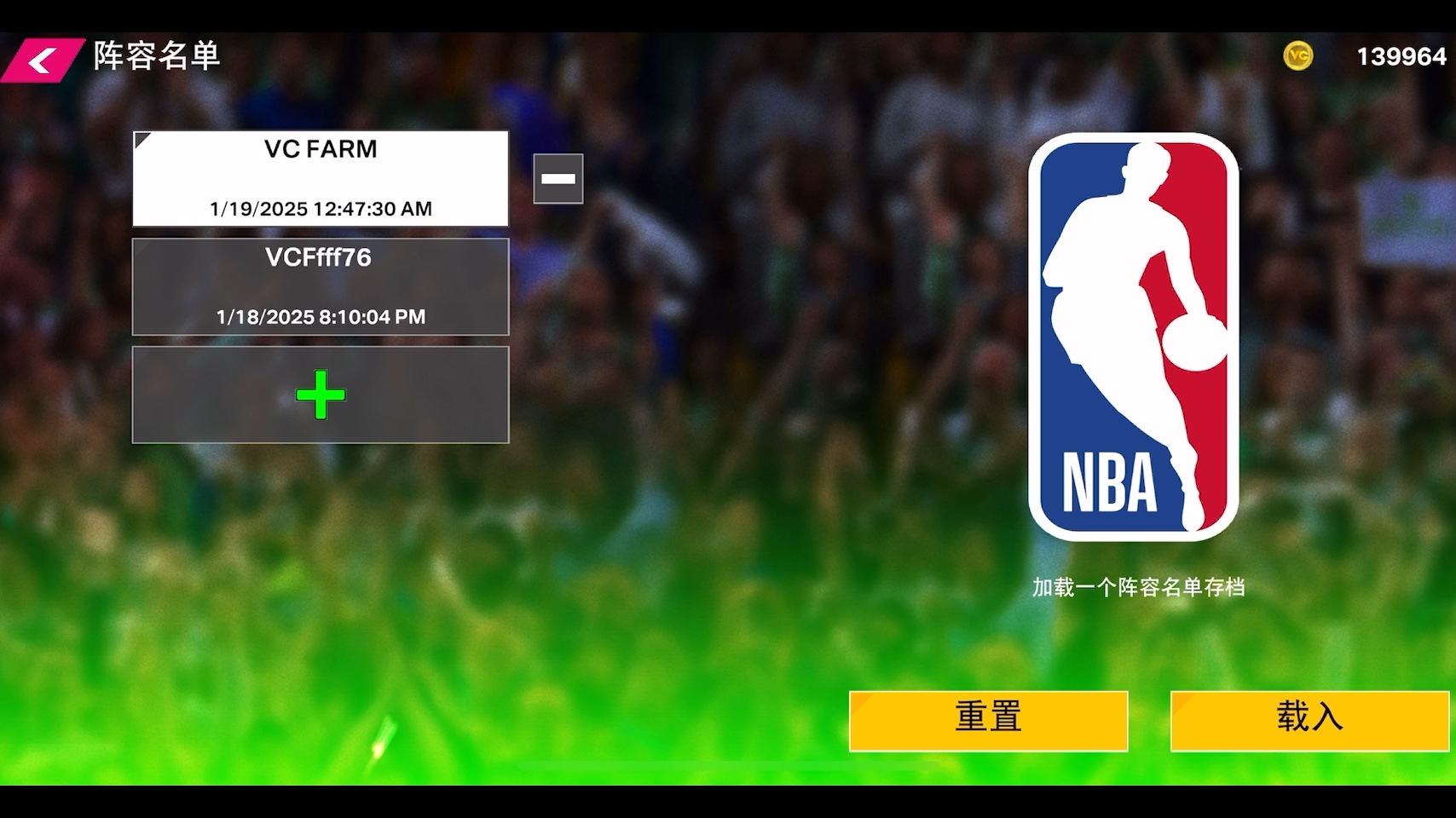NBA2K25 Arcade 一小时速刷20万VC金币 解决金币少的问题