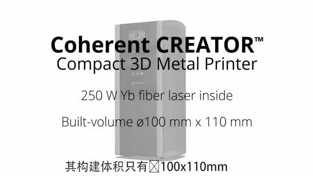 2020年全球排名第五的金属3D打印机,可直接打印精密零件!#科技