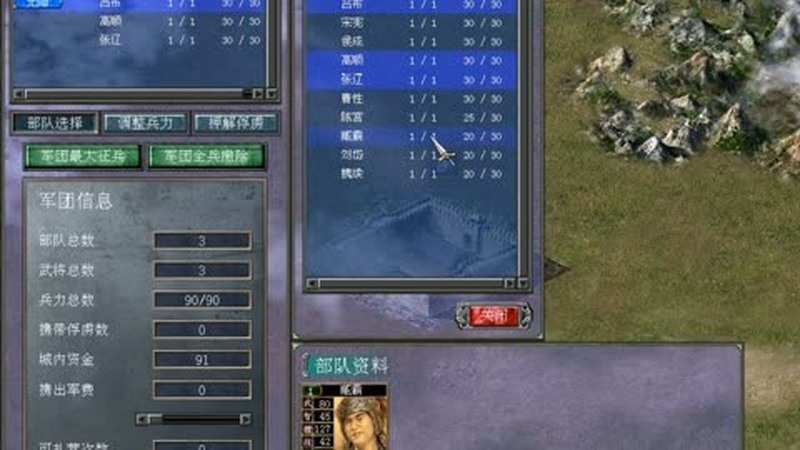 三国群英传7:吕布进攻袁绍平原城,捕获3员大将