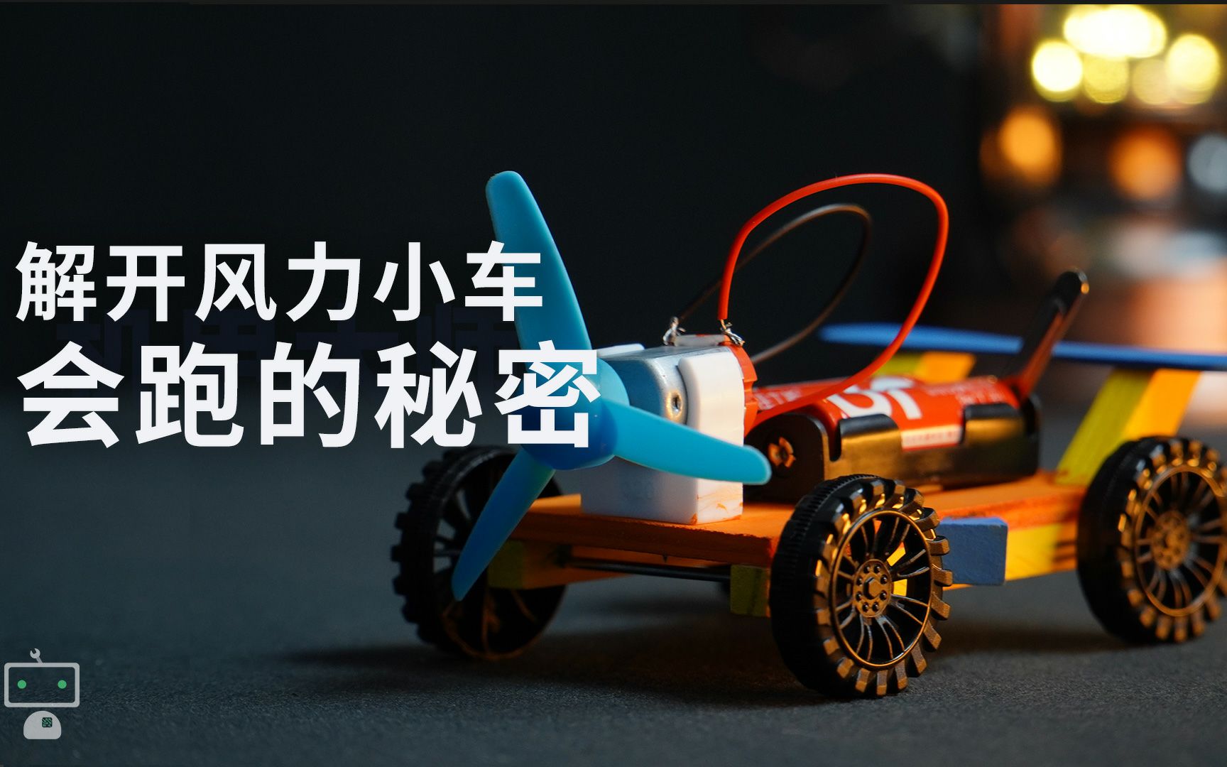 海陆空三栖的气垫船,灵感竟来自10元的小车!| 新奇研究院