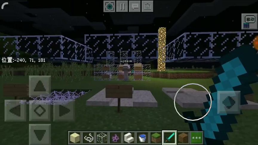 我的世界冷门小知识新版流沙制作