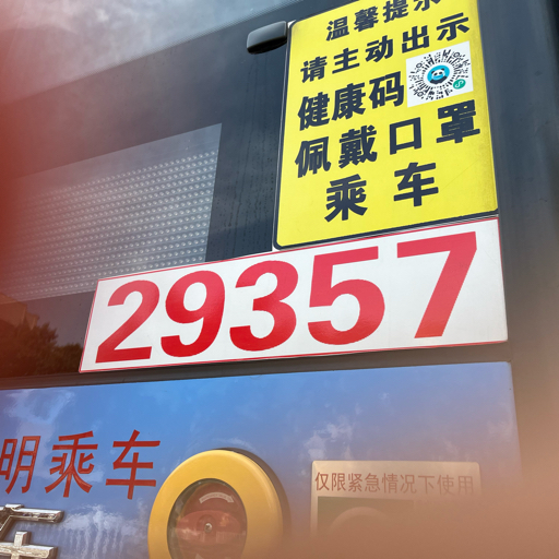 壮士请你留步吗 