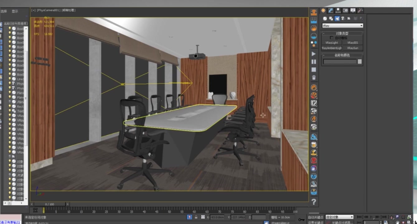 3Dmax视频教程,3dmax单面建模教程,3dmax难点在哪里