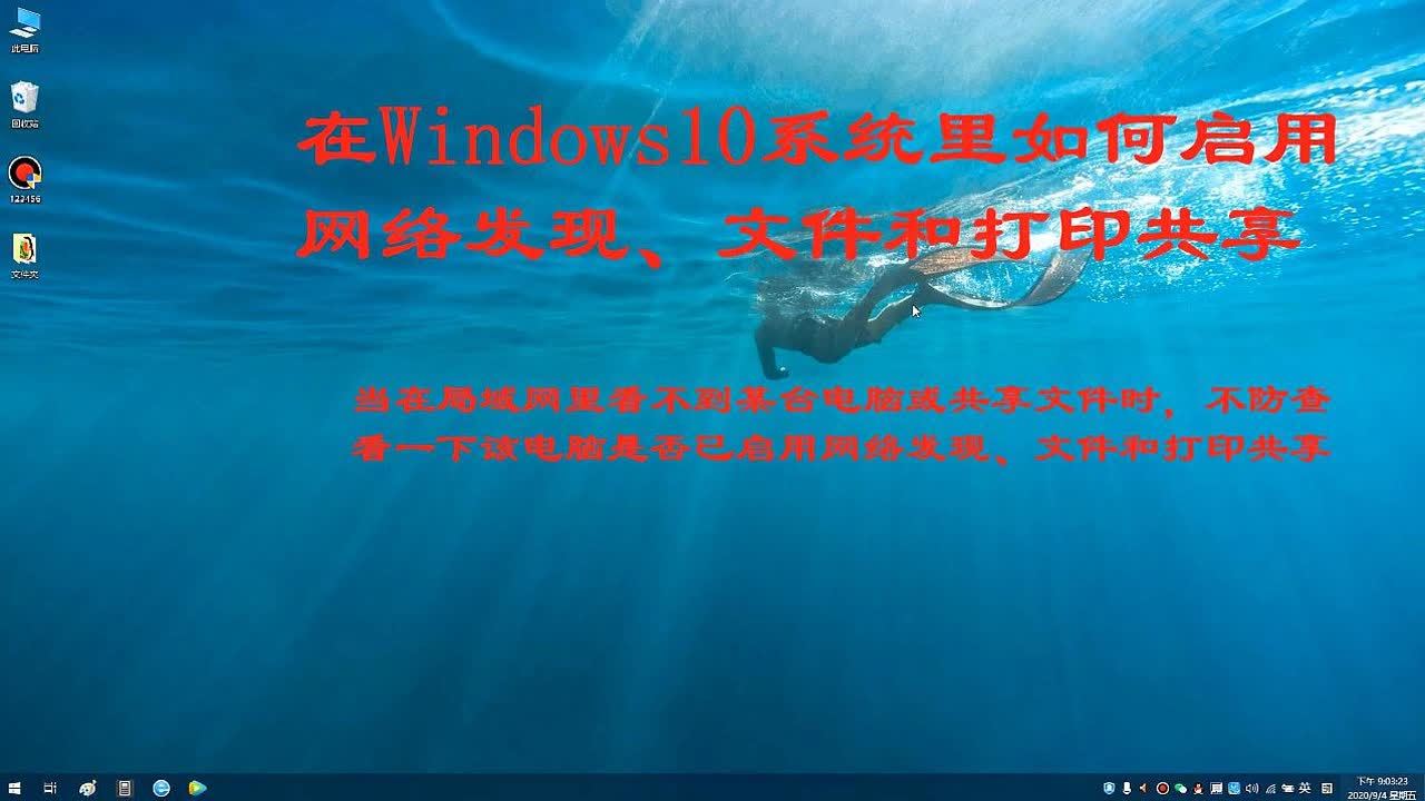 .b>10系统里如何.