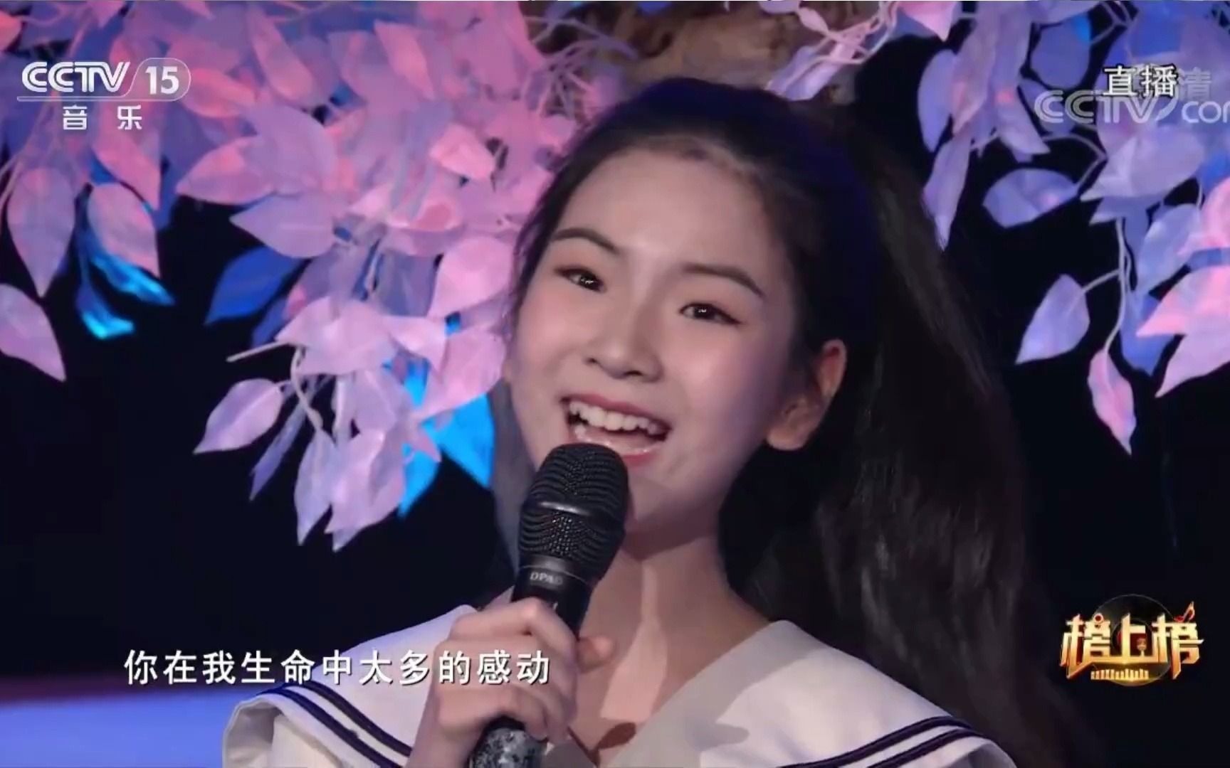 李昕融《听我说谢谢你》