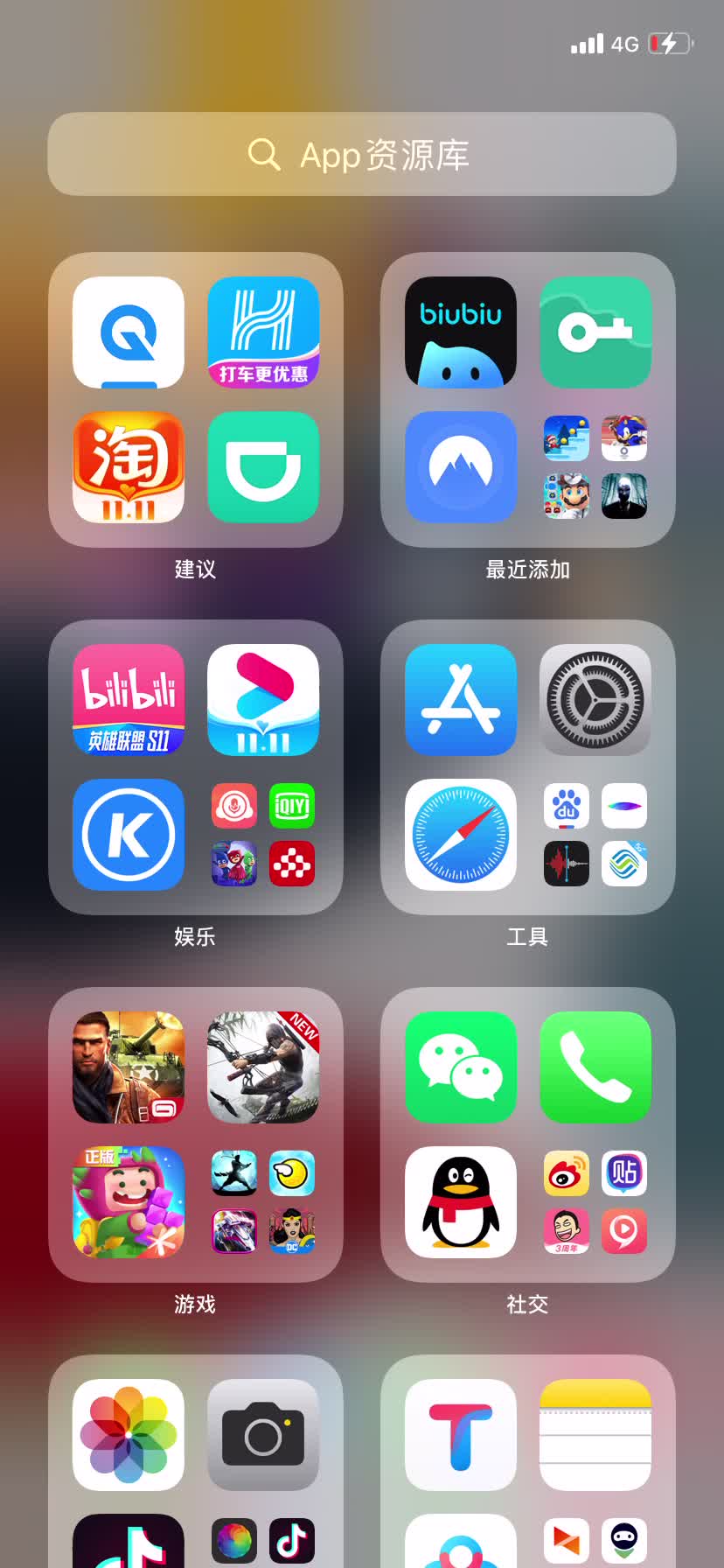 微信哔哩哔哩漫画会员自动续费如何取消