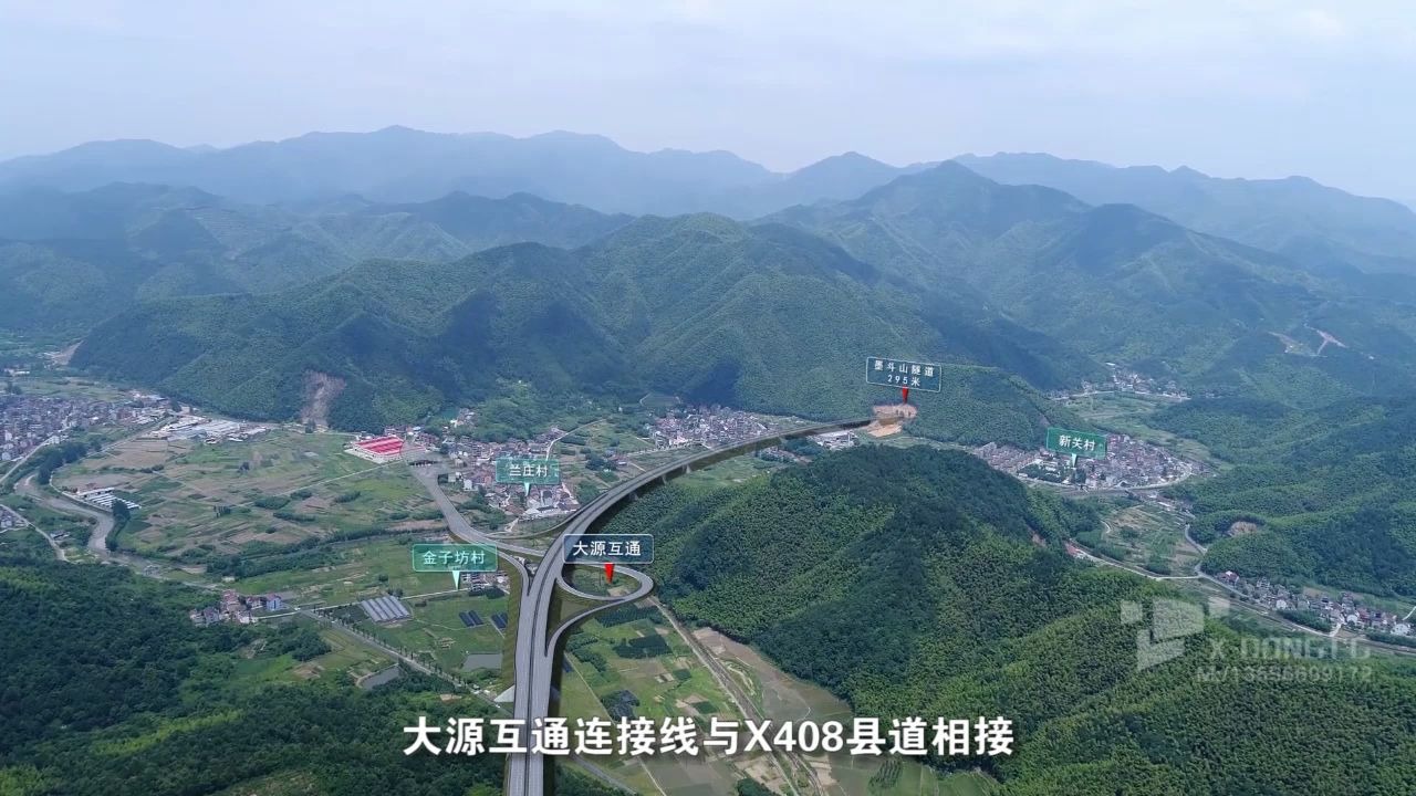 G25富阳至G60诸暨高速联络线 航拍实景合成动画