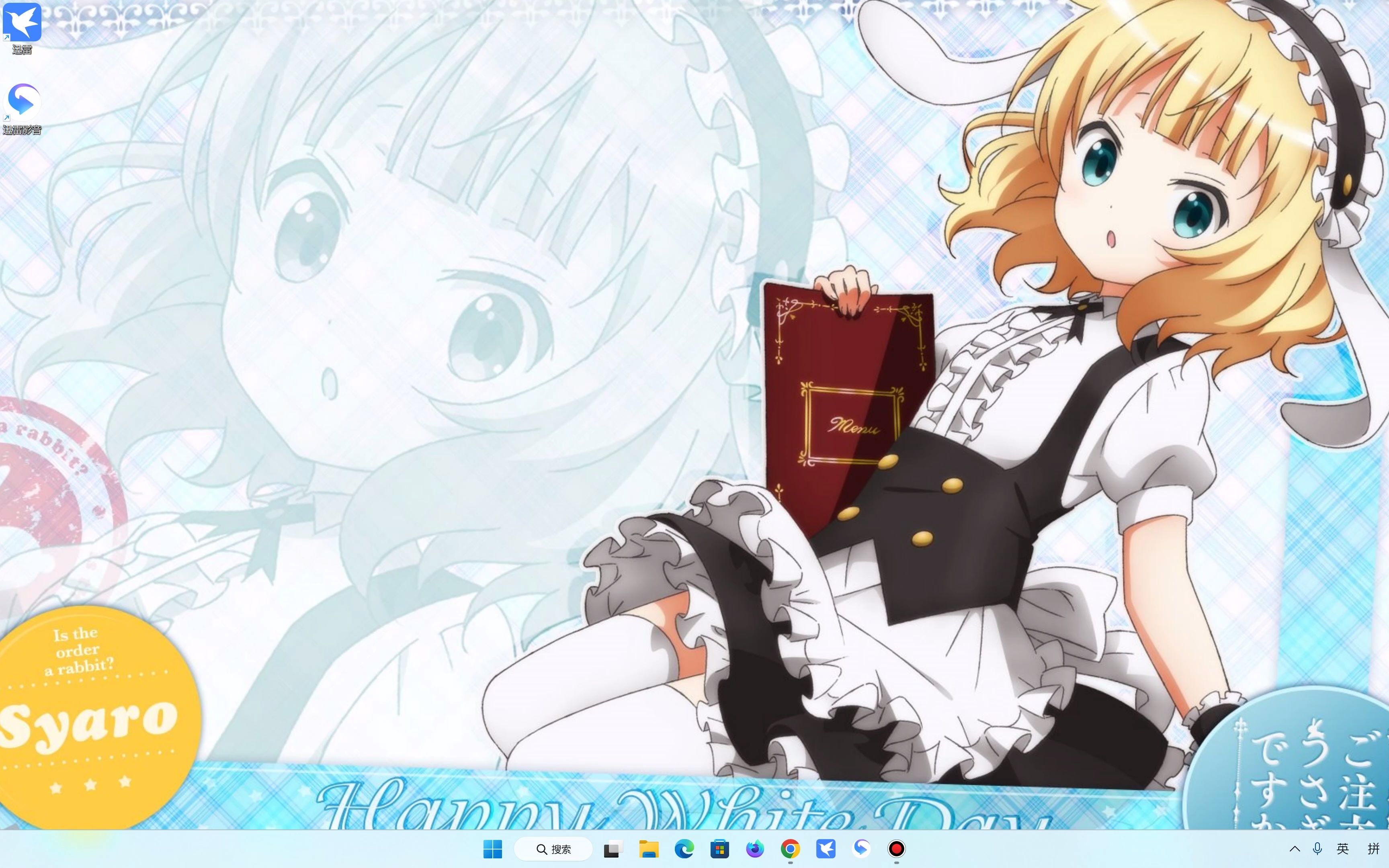 【无影云桌面】初次体验阿里云无影云桌面