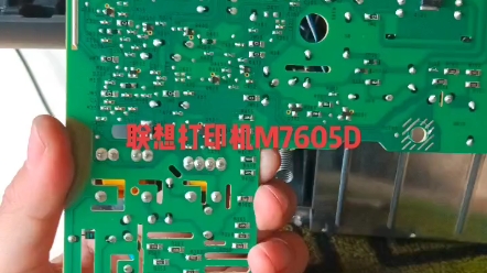 联想打印机M7605D显得自检,15分钟内自启维修