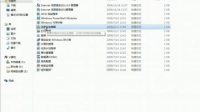windows7设置密码必须符合复杂性要求