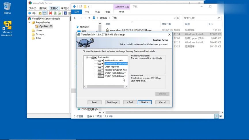 C++进阶教程:第16讲,安装配置SVN代码管理工具2