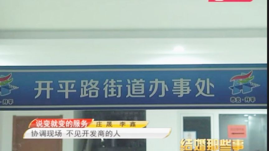 一栋楼两个管理单位?车辆进不来谁来管?街道社区出面调节也无果