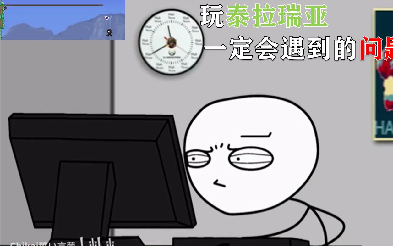 当泰拉瑞亚拥有全自动搭平台模组之后