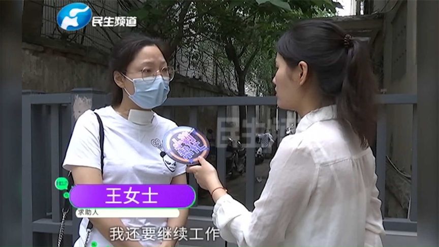 河南郑州:女子异地看病医保却迟迟不能报,原因出在哪?