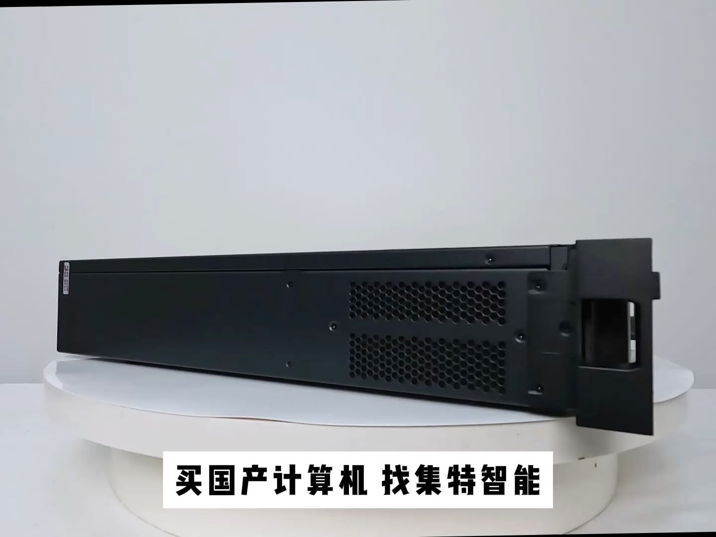 GITSTAR集特 国产化双路2U机架式服务器GSC-210