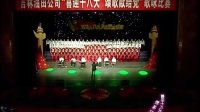 合唱《众人划桨开大船》