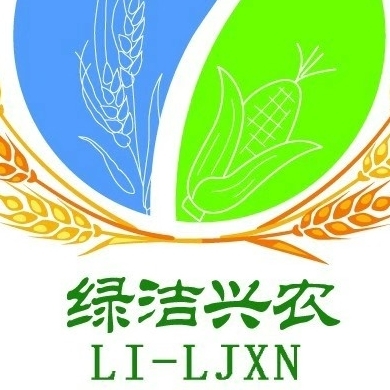 绿洁兴农 