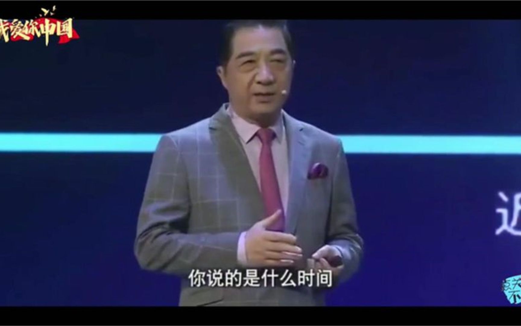 张召忠怎么看待台湾问题？看完我恍然大悟