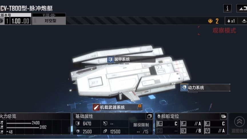 (无尽的拉格朗日)每天一个开箱小技巧