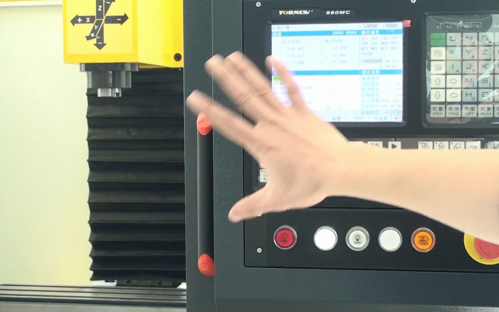 小型数控铣床入门操作流程