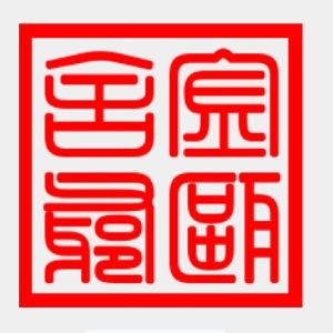 金瓯阿舍 