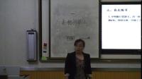 表格列举法解决问题(一等奖)-小学数学优质课(2019)