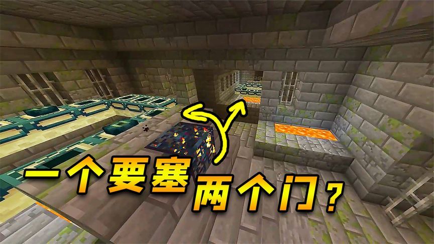 我的世界:一个要塞竟有两个末地传送门,太罕见了!