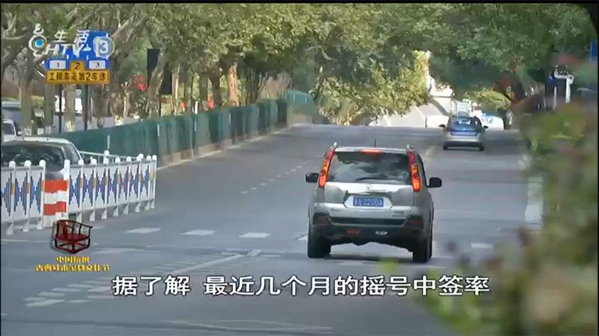 杭州小客车指标个人阶梯摇号报名结束,年底竞价成交价或再涨