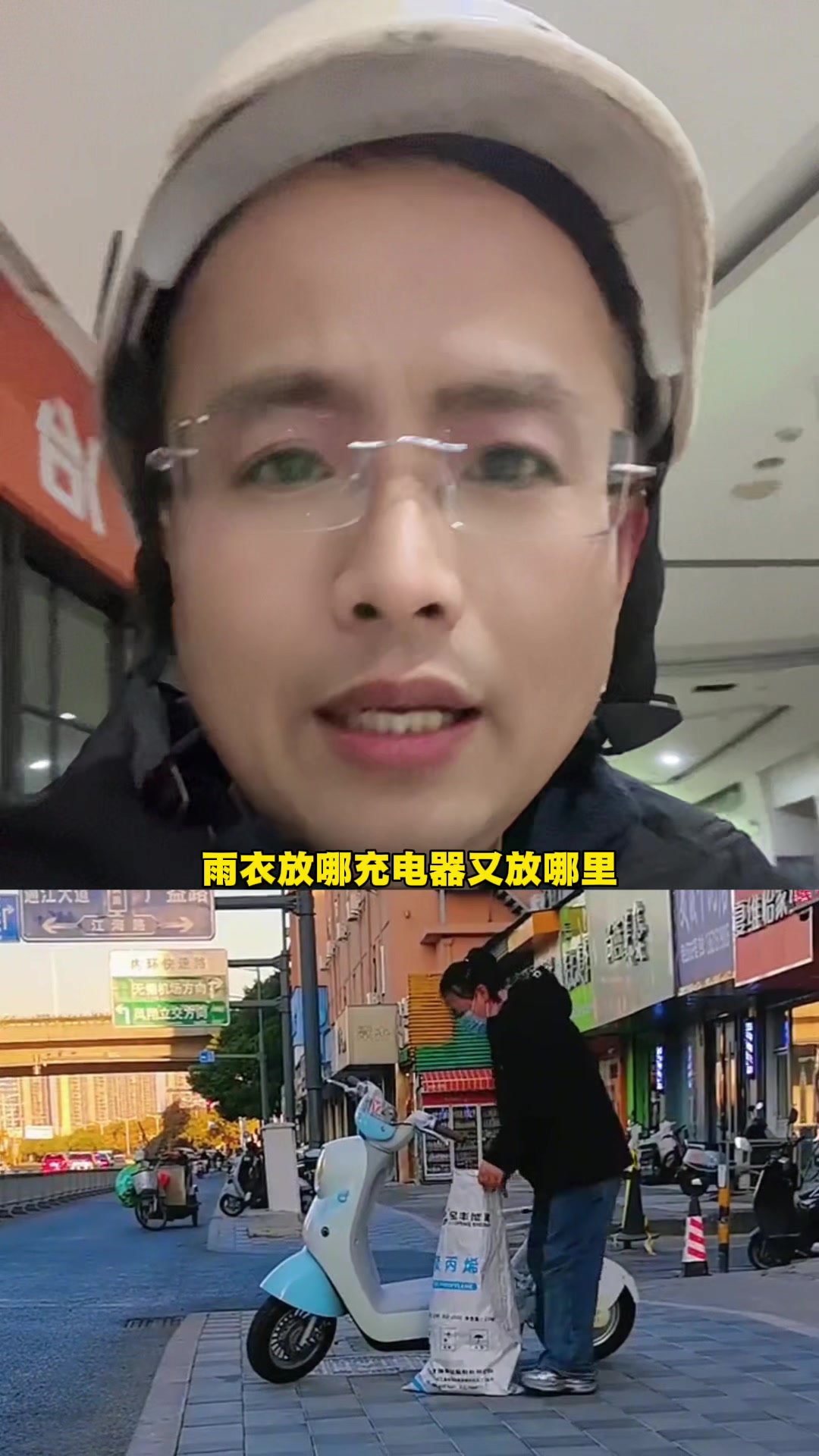 #新国标电动车 #认知提升 #有点意思 #交通工具