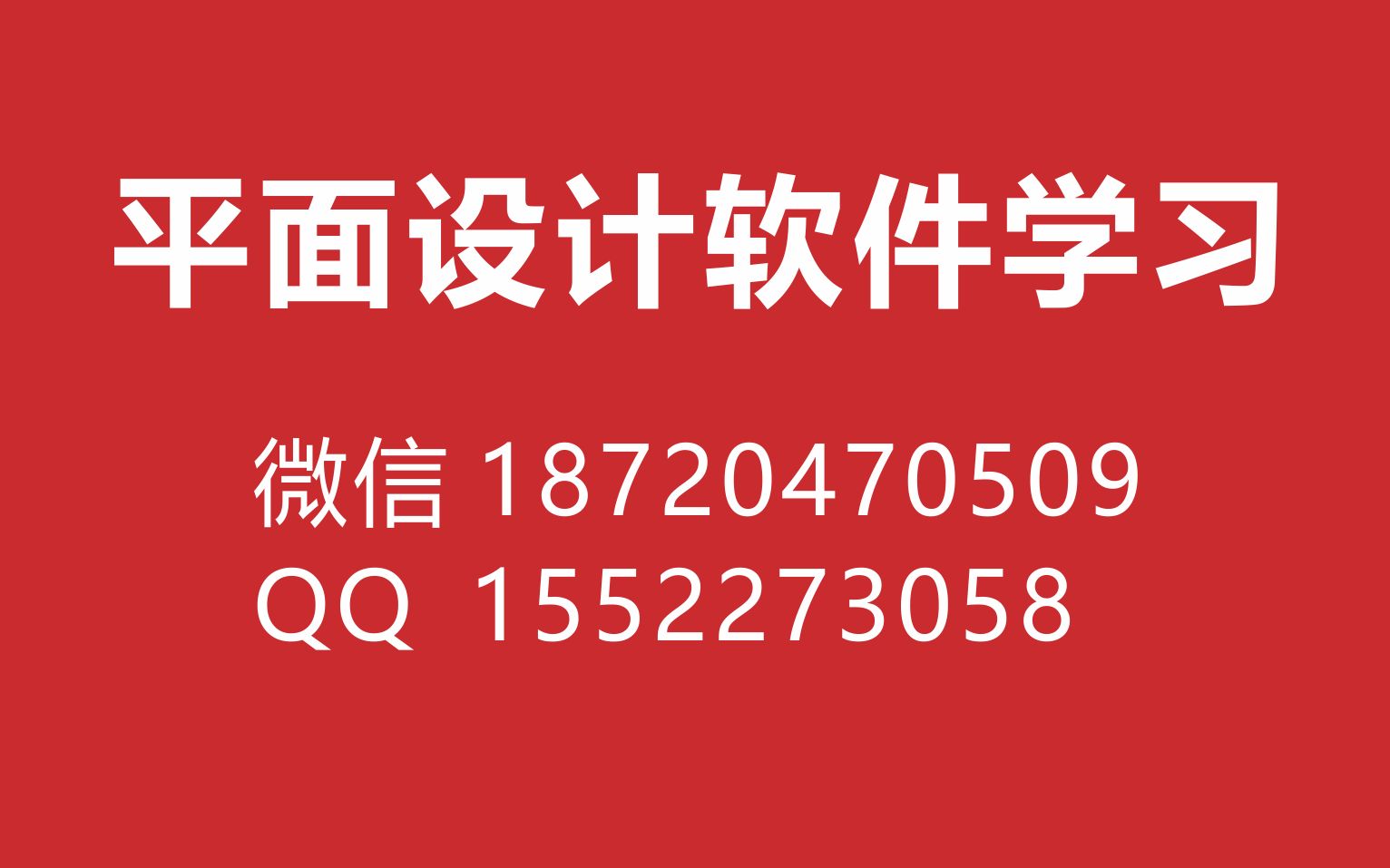 CDR(实操制表)
