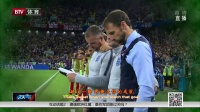 天天体育 2018 回顾世界杯八强的精彩对决