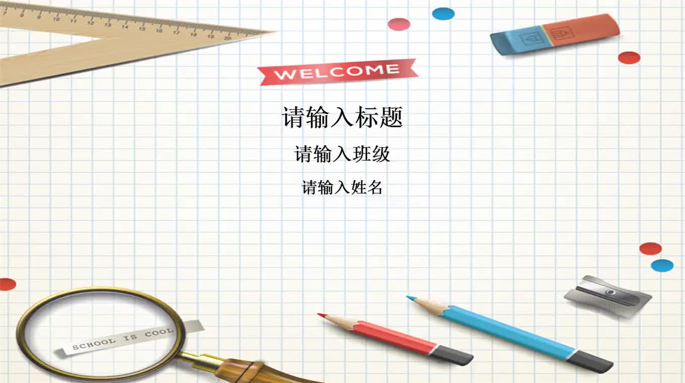 数学归纳法1 第二轮网课