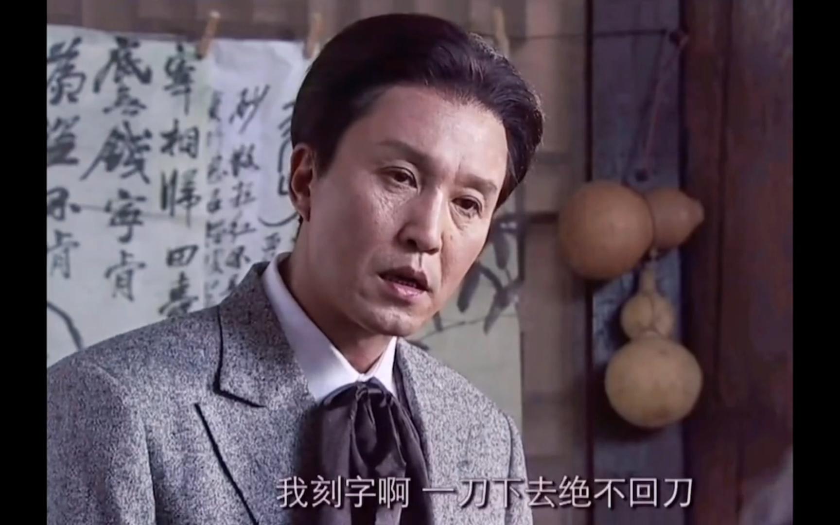 【完整版】我刻字一刀下去绝不回刀完整版