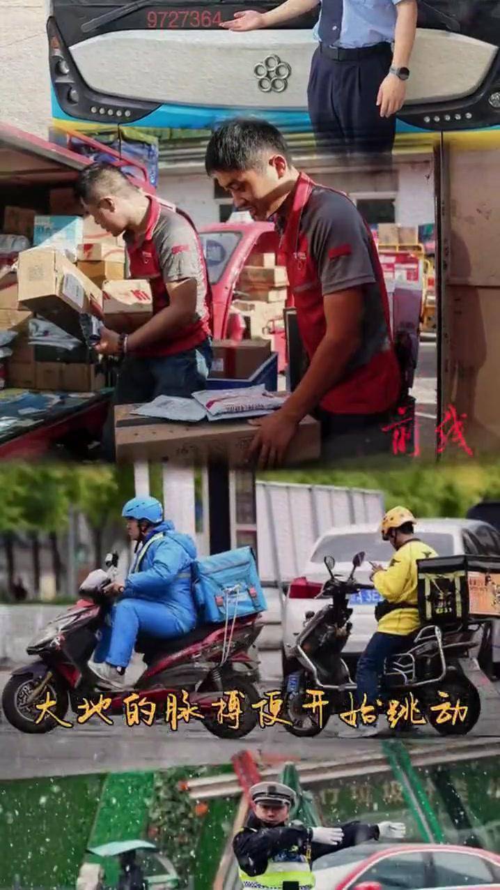 新时代的中国故事里,每一位劳动者都是主角!