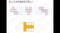 青岛出版社六三制初中数学七年级上第一章基本的几何图形